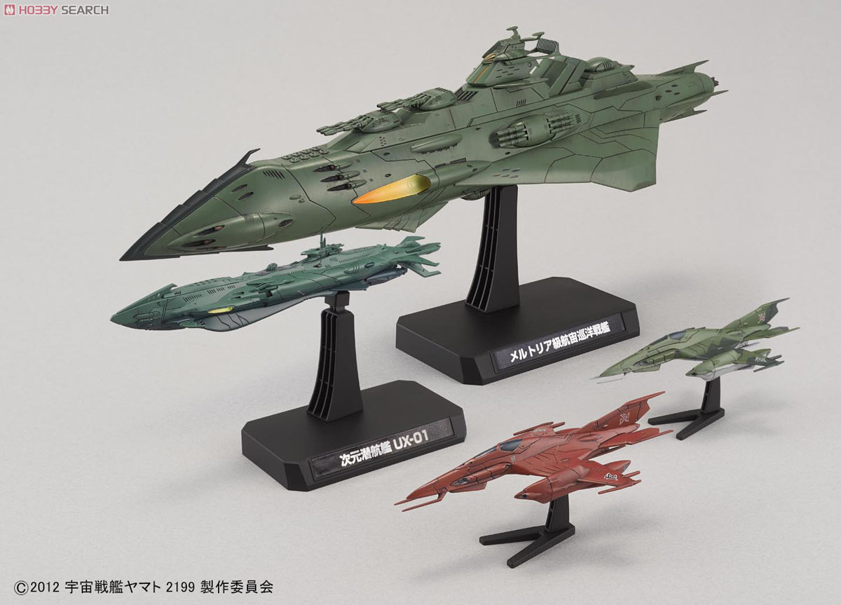 BANDAI 183651 1/1000 宇宙戰艦2199--加米拉斯戰艦SET.3 GAMILLAS WARSHIPS_1/1000_宇宙 ...
