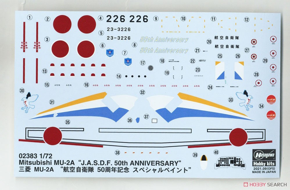 HASEGAWA 02383 MITSUBISHI三菱 MU-2A'JASDF 50th ANNIVERSARY'_1/72_螺旋槳_航空器_魔力屋模型fantasy house 購物車